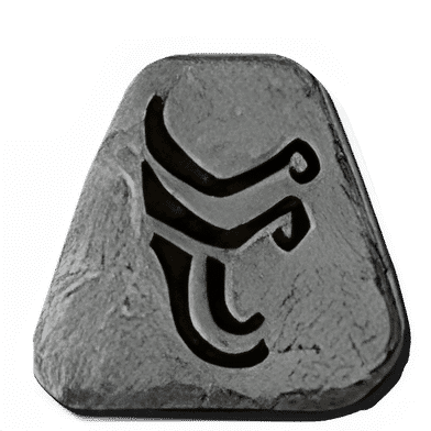 Buy OHM RUNE PD2 ** SEASON 11 ** S in PROJECT DIABLO 2 Runes - Offer ...