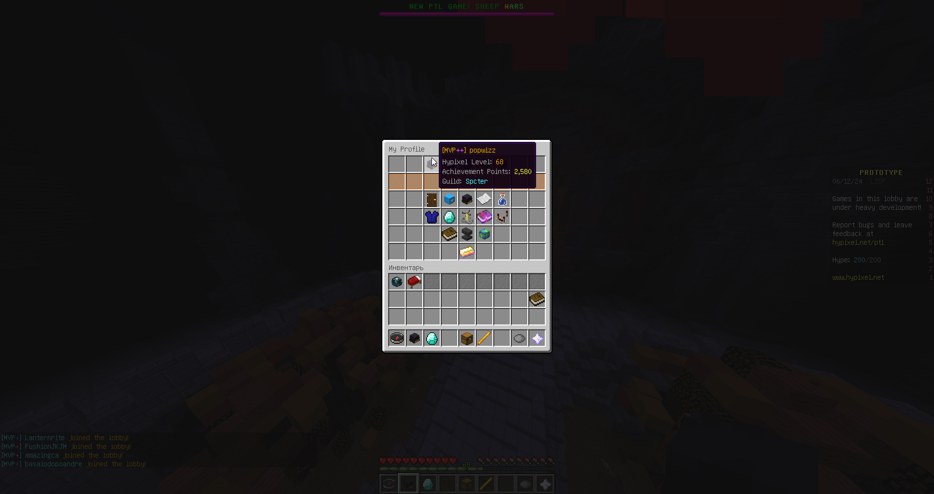 Buy ⭐ MVP++ ACCOUNT ON HYPIXEL in MINECRAFT: HYPIXEL Accounts - Offer ...