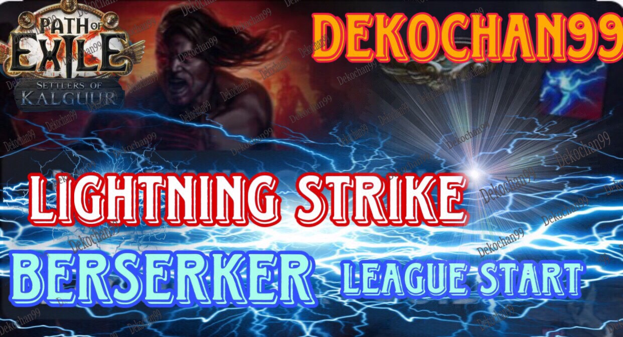 Buy Build Lightning Strike Bers in PATH OF EXILE Builds - Offer #2427545492