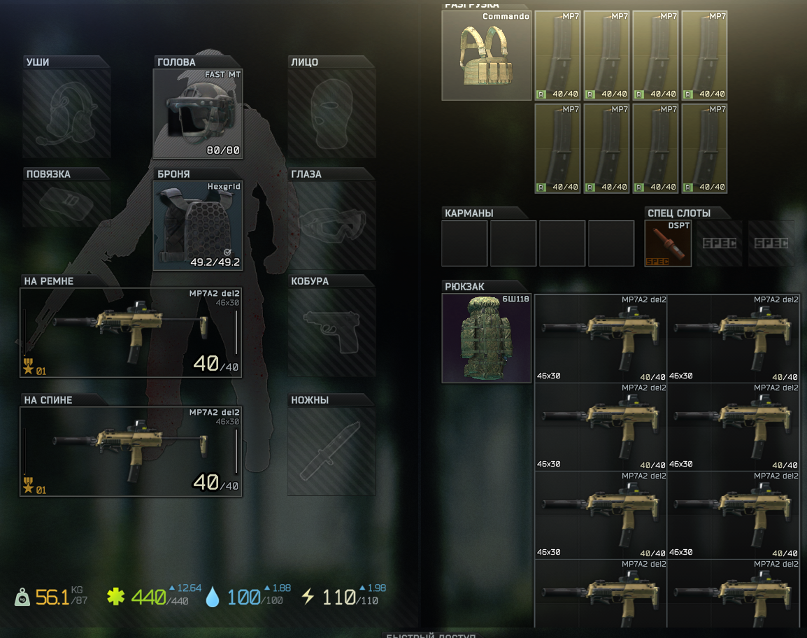 Buy META GEAR SET WITH ARMOR HELME in ESCAPE FROM TARKOV Items - Offer ...