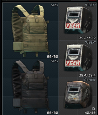 Buy x2 Slick Plate + x3 EXFIL Ball in ESCAPE FROM TARKOV Items - Offer ...