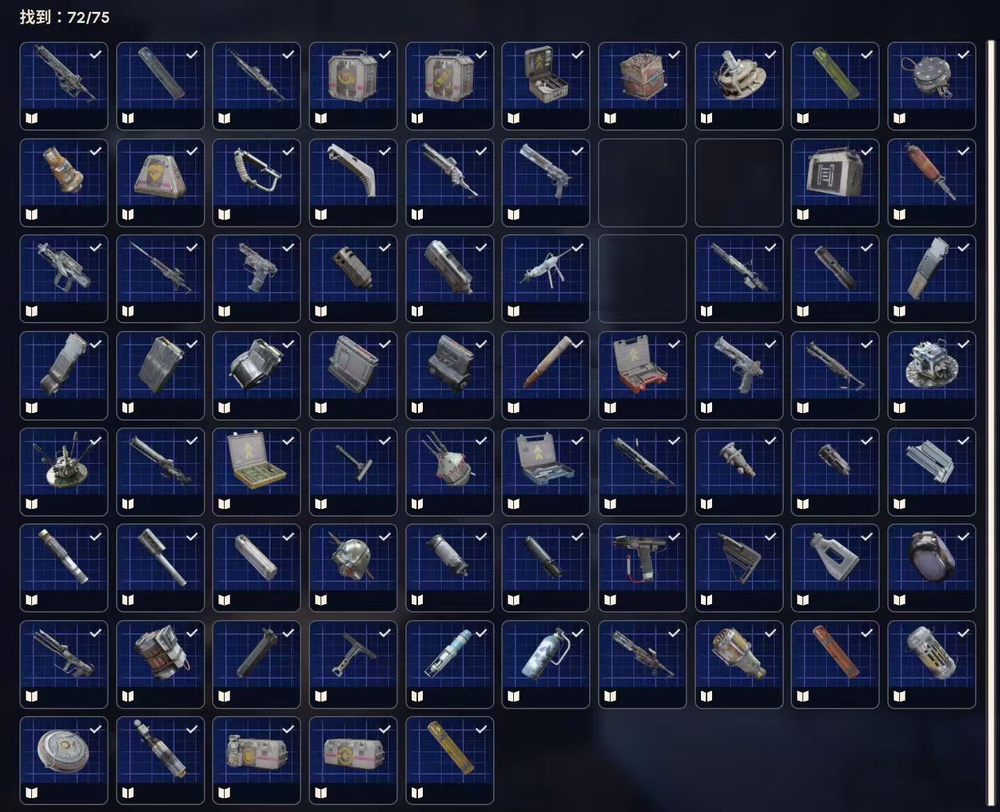 Buy All 72 Blueprints+Fast deliver in ARC RAIDERS Items - Offer #261436680