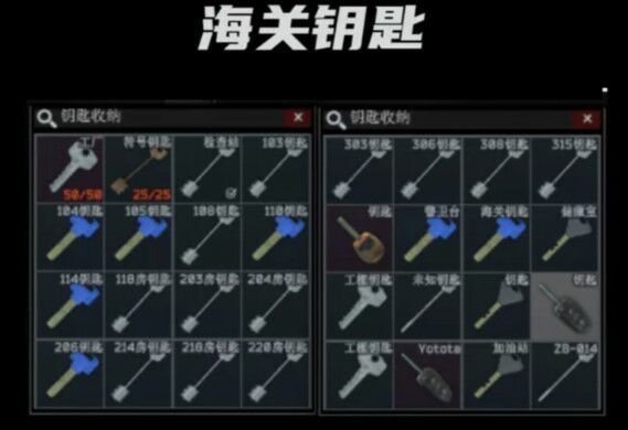 Buy Customs keys Set + Free Docu in ESCAPE FROM TARKOV Items - Offer ...