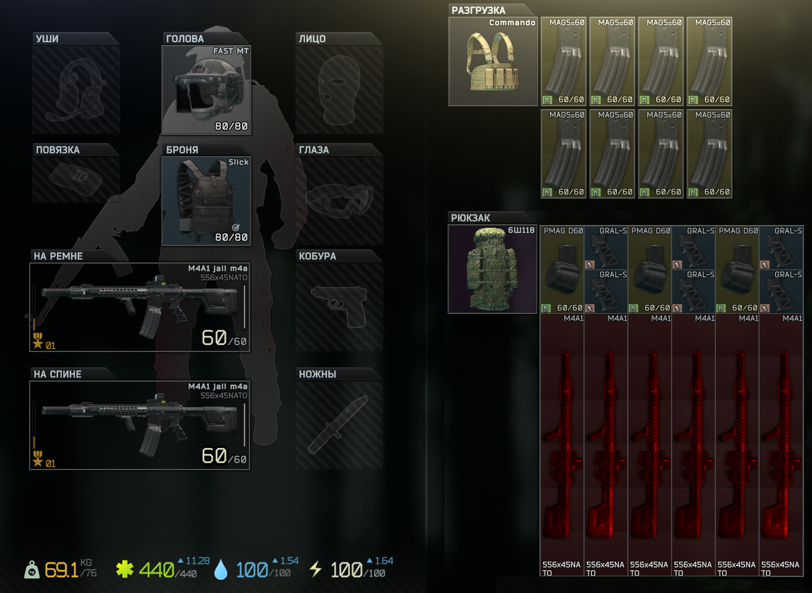 Buy META GEAR SET WITH ARMOR HELME in ESCAPE FROM TARKOV Items - Offer ...