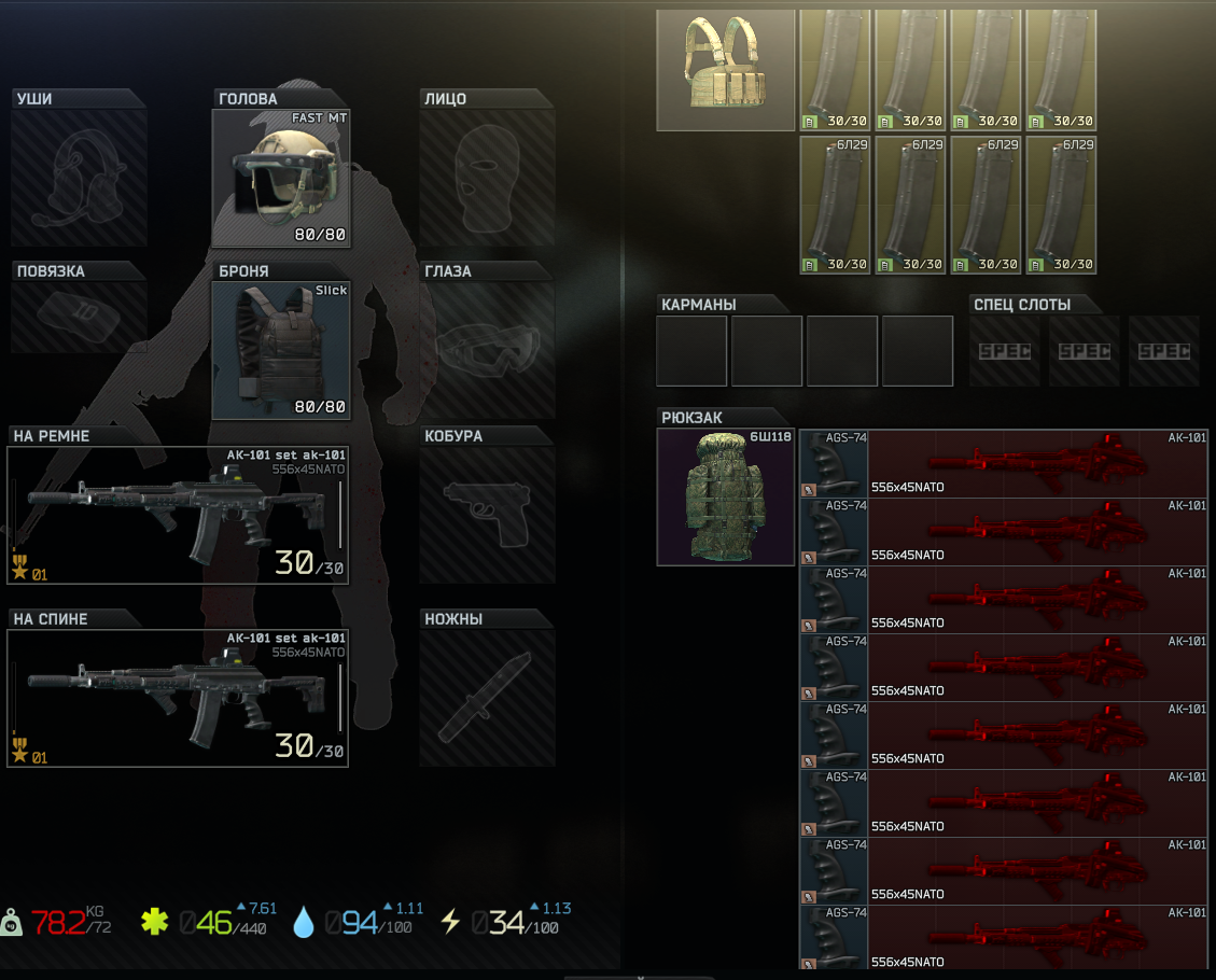 Buy META GEAR SET WITH ARMOR HELME in ESCAPE FROM TARKOV Items - Offer ...