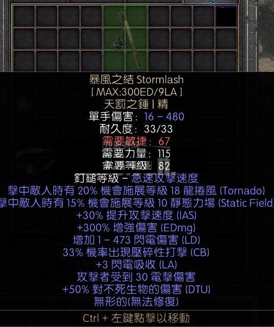 Buy Stealth runeword def27 +8ed ba in DIABLO 2 RESURRECTED Items ...